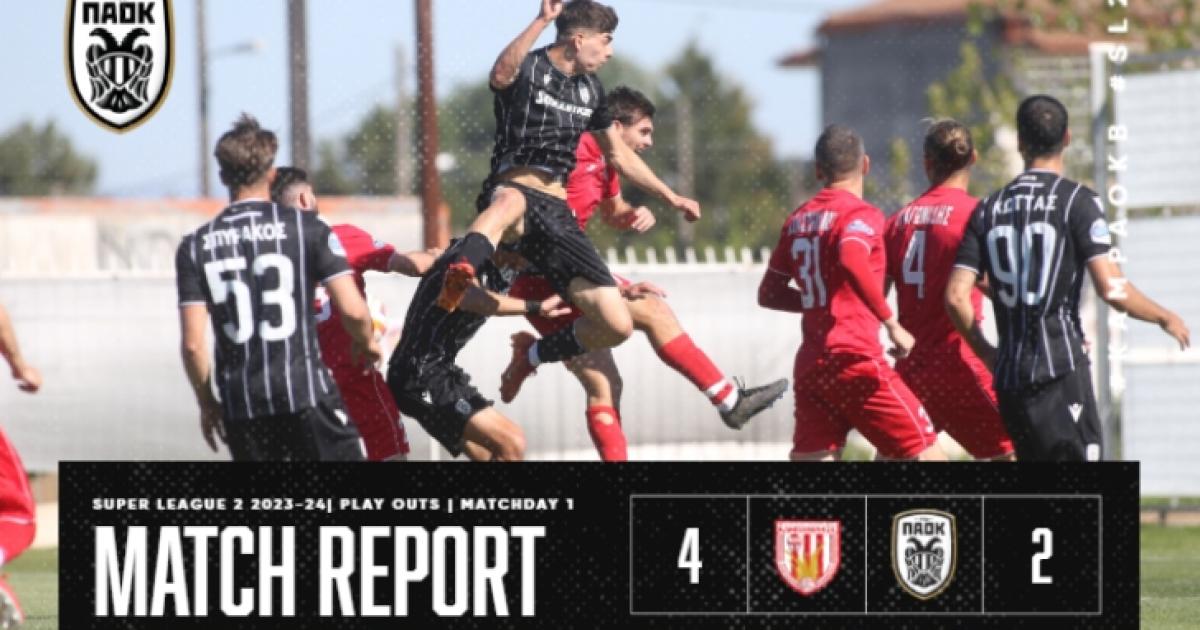 Νέα ήττα στη Χαλάστρα ο ΠΑΟΚ Β [εικόνες] | Paokmania.gr
