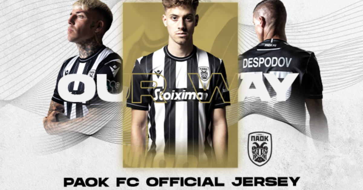 PAOK FC Home Kit 2024-25 | Build your future | Paokmania.gr