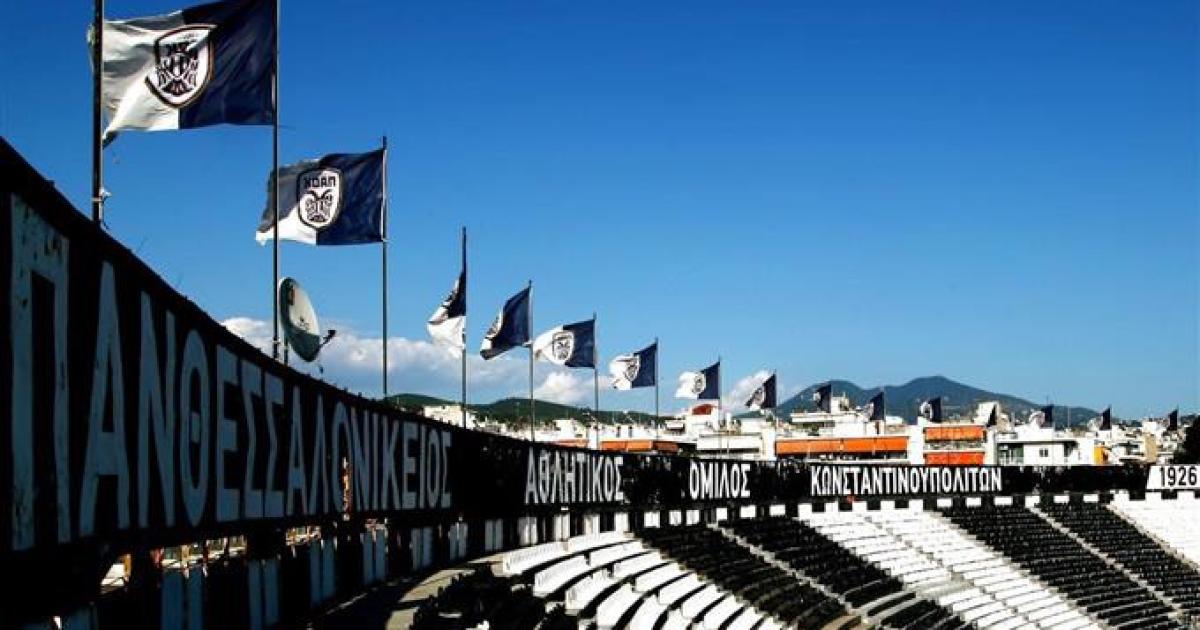 Ο ΠΑΟΚ δεν μετριέται μόνο με τίτλους, μετριέται με μνήμες, με στιγμές ...