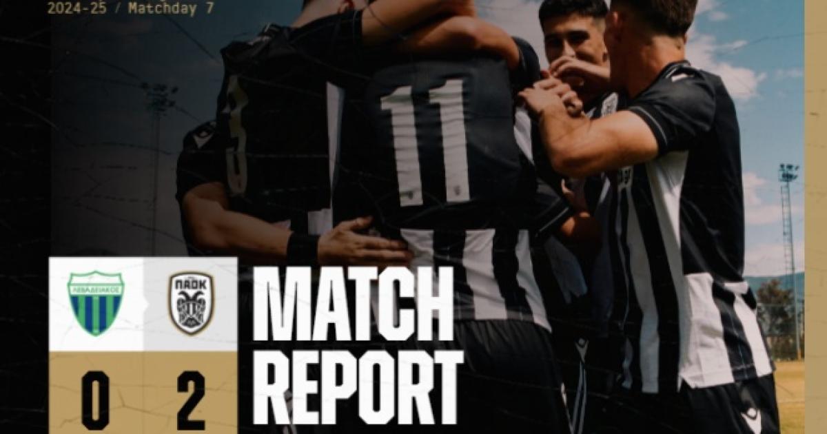 Πέρασε από τη Λιβαδειά η Κ19 | Paokmania.gr