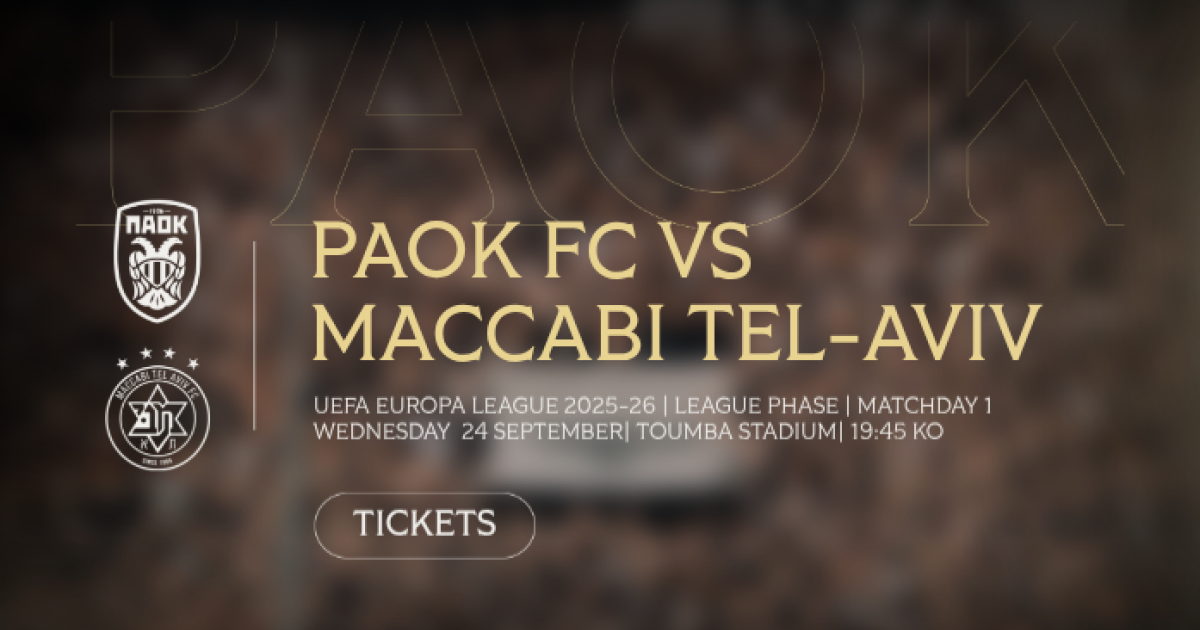 Τα εισιτήρια του ΠΑΟΚ - Μακάμπι Τελ Αβίβ | Paokmania.gr