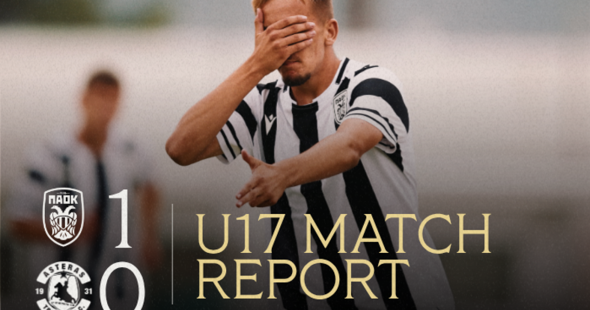 Συν τρεις βαθμοί για την Κ17 [εικόνες] | Paokmania.gr