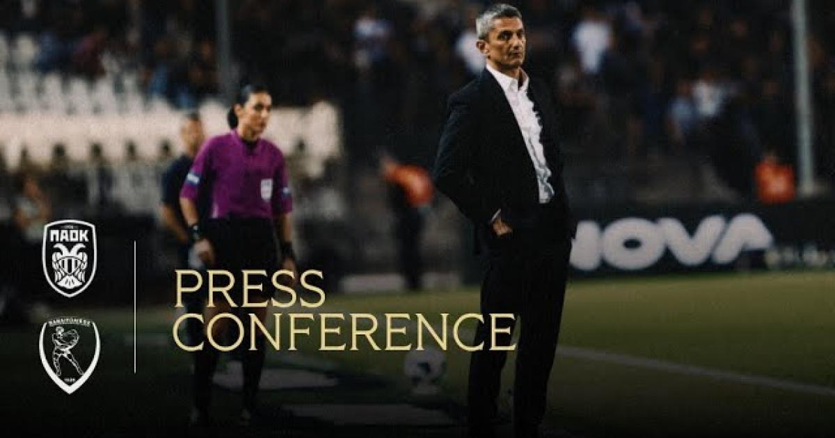 Η συνέντευξη Τύπου: ΠΑΟΚ-Παναιτωλικός [video] | Paokmania.gr