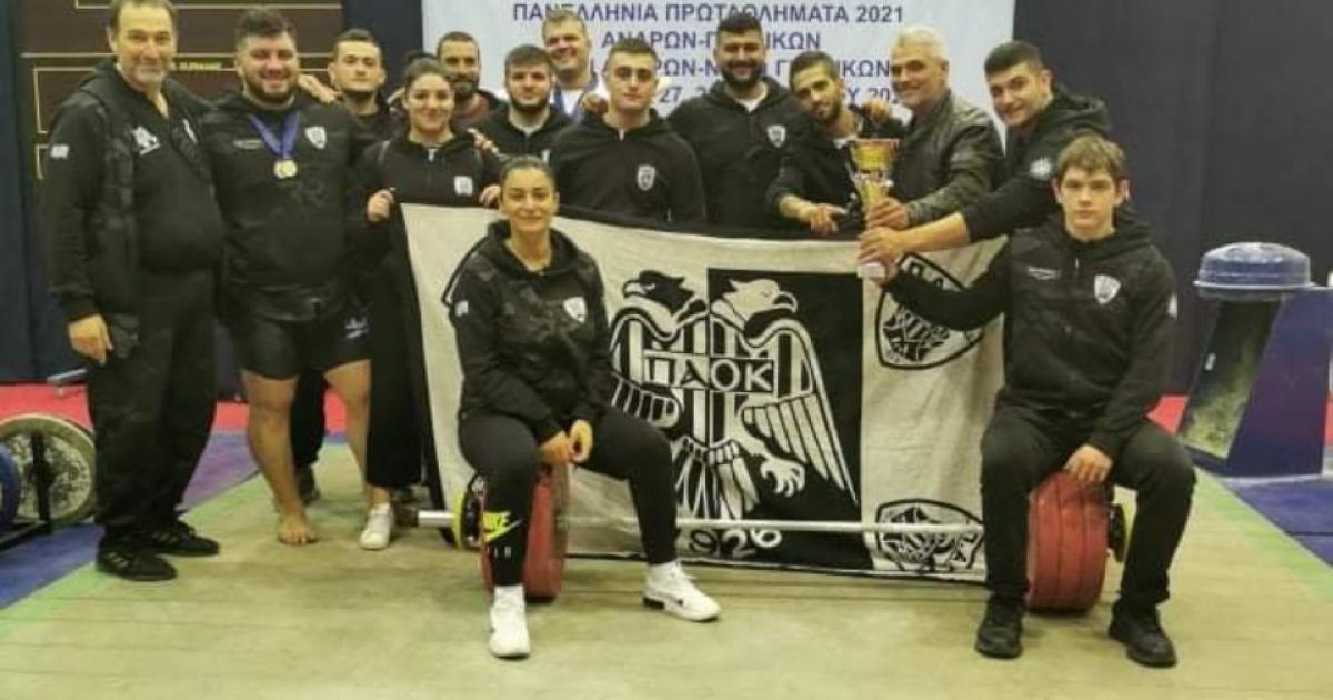ΠΡΩΤΑΘΛΗΤΗΣ ΕΛΛΑΔΟΣ ΑΡΣΗΣ ΒΑΡΩΝ 2021! | Paokmania.gr