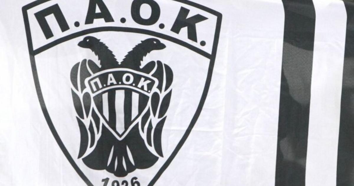 Το ποσό της Γ.Γ.Α. και ο ΠΑΟΚ | Paokmania.gr