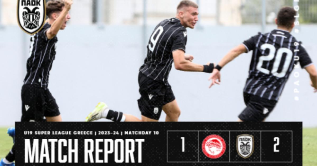 Μεγάλο διπλό η Κ19 στο Πειραιά! | Paokmania.gr
